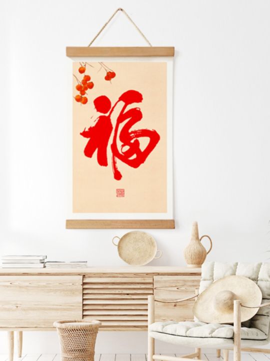 New Chinese Style Scroll Wall Art Lucky Character Decoration Painting ...