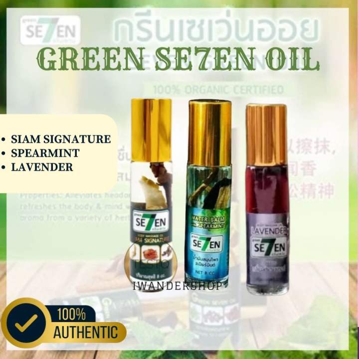 ORIGINAL GREEN SEVEN / GREEN SE7EN OIL 8ML SPEARMINT / SIAM SIGNATURE ...