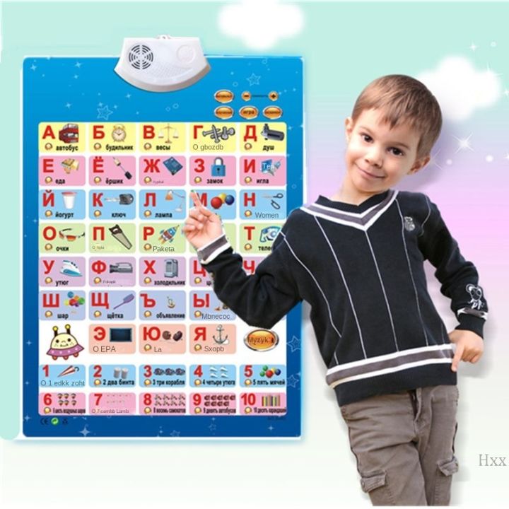New Russian Music Alphabet Talking Poster Russia Kids Education Toys ...