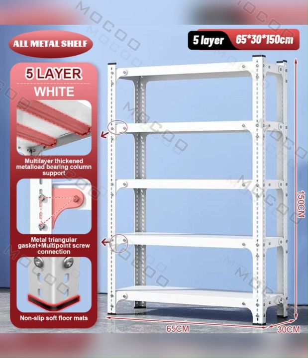 【Bearing 300KG】4/5 Layers All Metal Shelf Angle Steel Rack Shelves ...