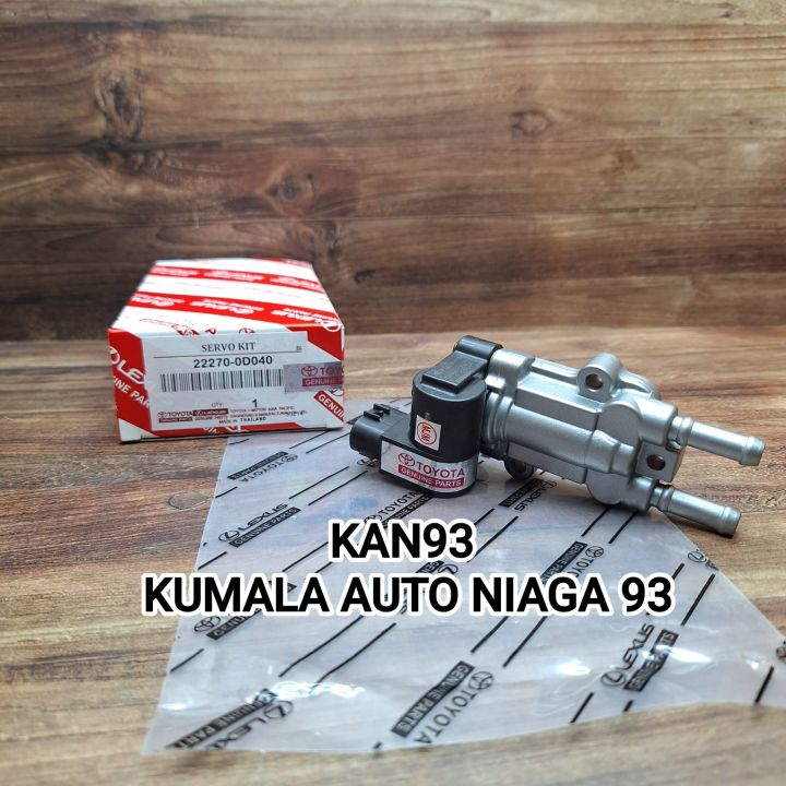 IDLE SPEED CONTROL SENSOR ISC ACTUATOR SERVO ASSY TOYOTA VIOS LIMO GEN1 ...