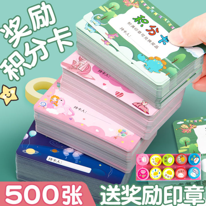 Children's Reward Stamp Point Card Learning Points Card Good Habits ...