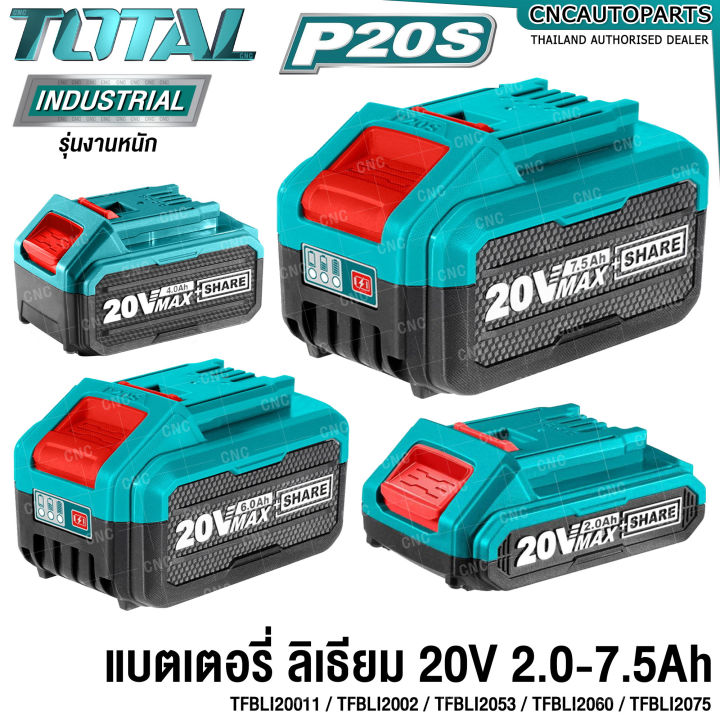TOTAL แบตเตอรี่ 20V MAX ชาร์จเร็ว ลิเธียม Lithium-ion Battery Pack ...