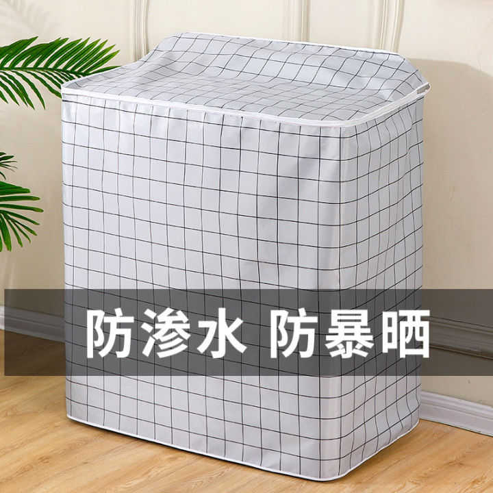Double-Tube Washing Machine Cover Waterproof and Sun Protection Old ...