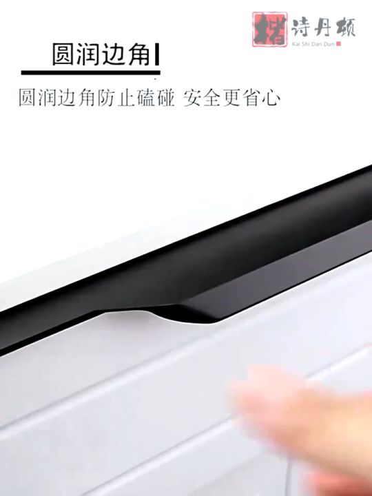 Long Wardrobe handle Customized Invisible Handles Drawer Knob And ...