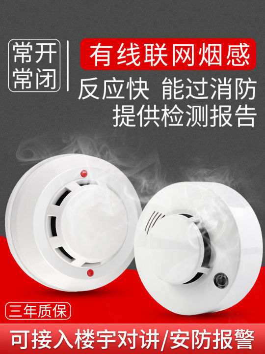 Wired Smoke Alarm Detector Fire Safety Temperature Sensor 12V Networked ...