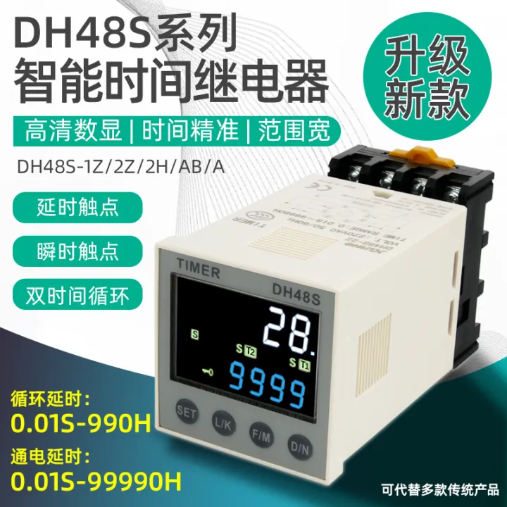 Infinite Loop Digital Display Time Relay DH48S Power on Delay Control ...
