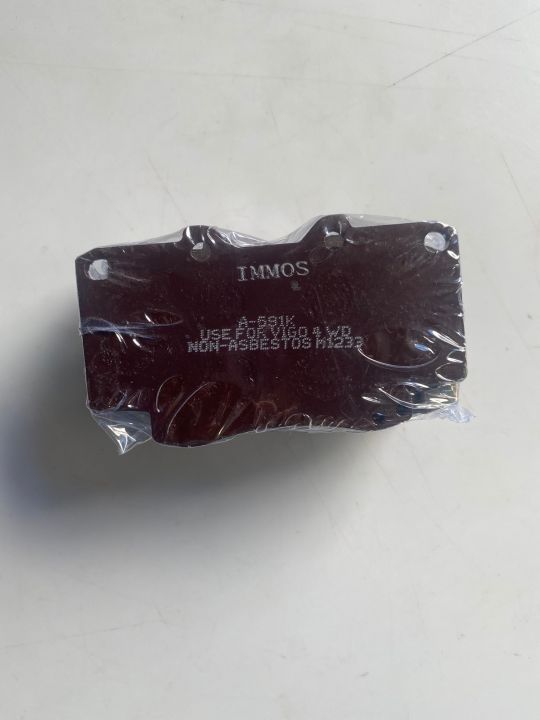 ผ้าเบรคหน้า TOYOTA VIGOวีโก้ 4WD ปี04-08 ยกสูง 2ล้อ | Lazada.co.th