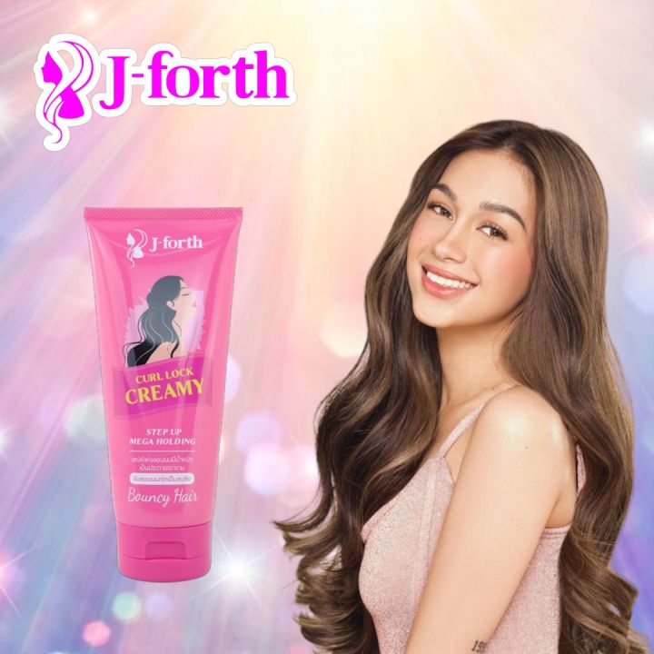 เจ-โฟร์ท เคิร์ล ล็อค ครีมมี่ สเต็ป อัพ เมก้า โฮลดิ้ง 200 มล. (J-Forth Curl Lock Creamy Step Up ...