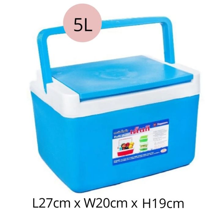 Cooler Box Ice Bucket 5L Portable Food Storage Container Bekas Tong Ais ...