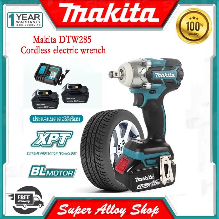 Makita ประแจไฟฟ้าไร้สาย DTW285 18V บล๊อคไฟฟ้า แบต 2 ก้อน Brushless ...