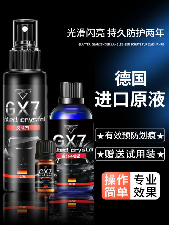 Nano Crystal Car Paint Coating Kit Liquid Glass Gold Plating Sealant ...
