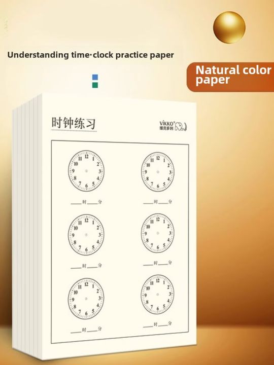 Victor Time Recognition Practice Paper Primary School Students Clock ...