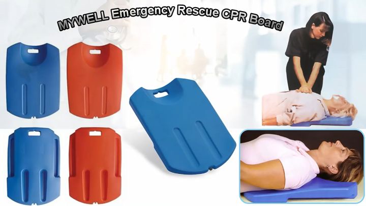 CPR Board พลาสติก ABS แผ่นรองปั๊มหัวใจผู้ป่วย กระดานฉุกเฉิน แผ่นช่วย ...