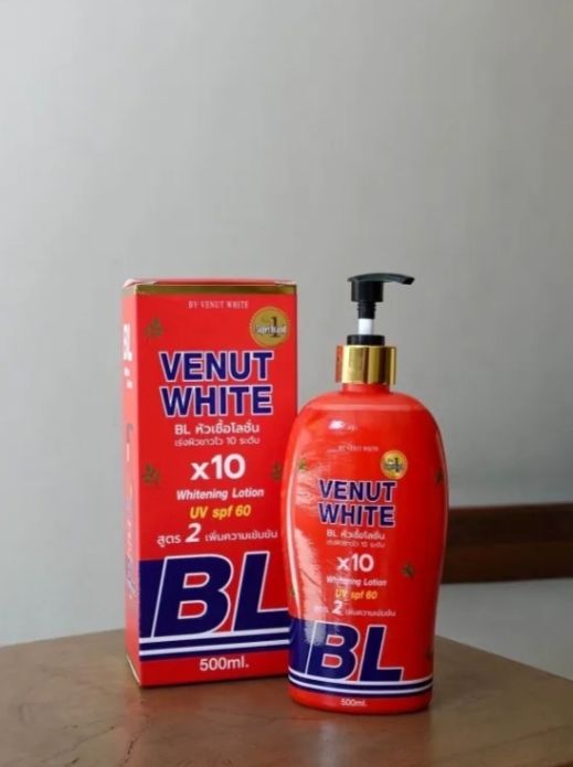 โลชั่นบีแอล BL สูตร2 หัวเขื้อโลชั่นผิวขาว ผสมกันแดด (แดง) Venut White ...