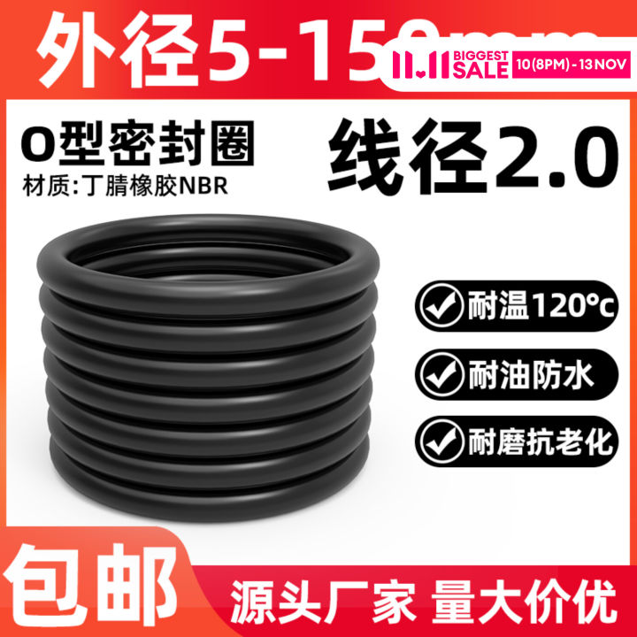 Nitrile O-Ring Sealing Circle 2mm Wire Diameter 5-150 Outer Diameter ...