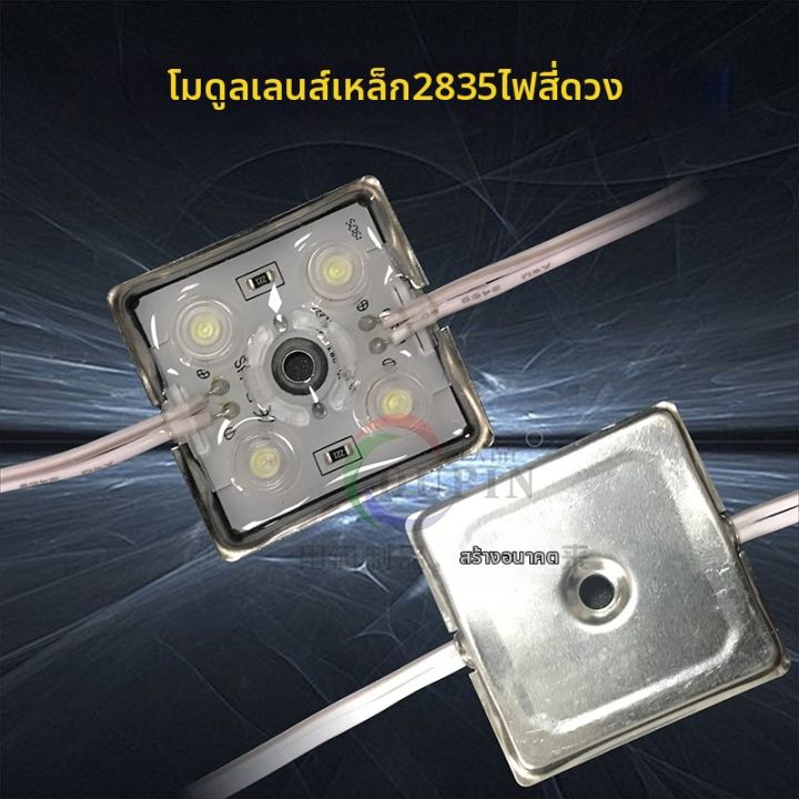 SanDisk | โมดูลไฟ LED กลางแจ้งกันน้ำ 12V | Lazada.co.th
