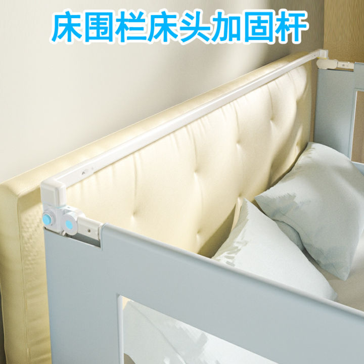 Small Tadpole Bed Fence Baby Fall Protection Protective Fence Bedside ...