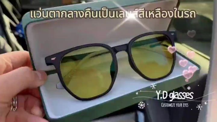 แว่นกันแดดสายตาสั้น (-50 ถึง -600) เปลี่ยนสีอัตโนมัติ + เคลือบหลายชั้น +ยูวี400 อัลตร้าไลท์ (15 ...