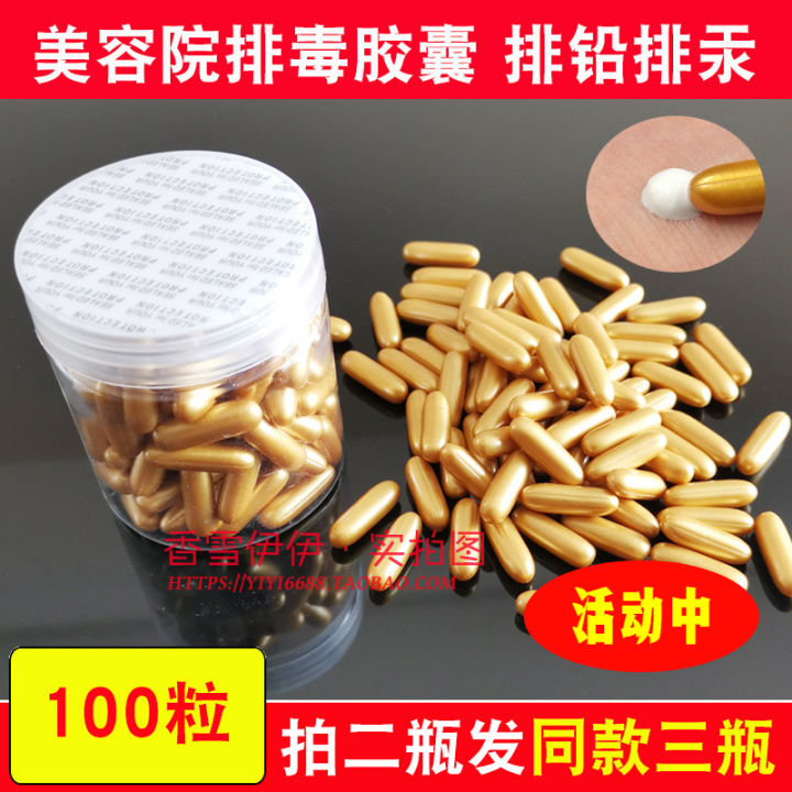 Facial Three-Row Purification Capsule Beauty Salon Special Facial ...