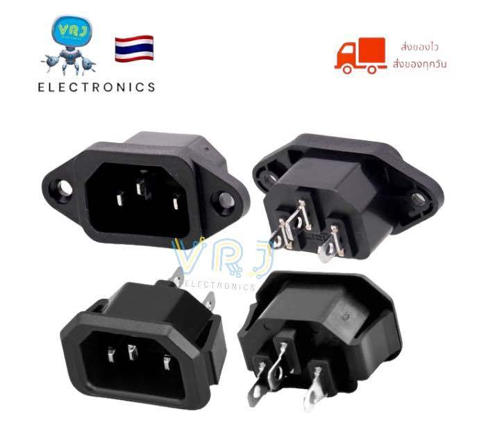 Plug AC (แพ็ค3ตัว)ปลั๊ก AC ตัวผู้ แบบ3ขา 10A-250VAC แบบมีปีกยึดและไม่มี ...