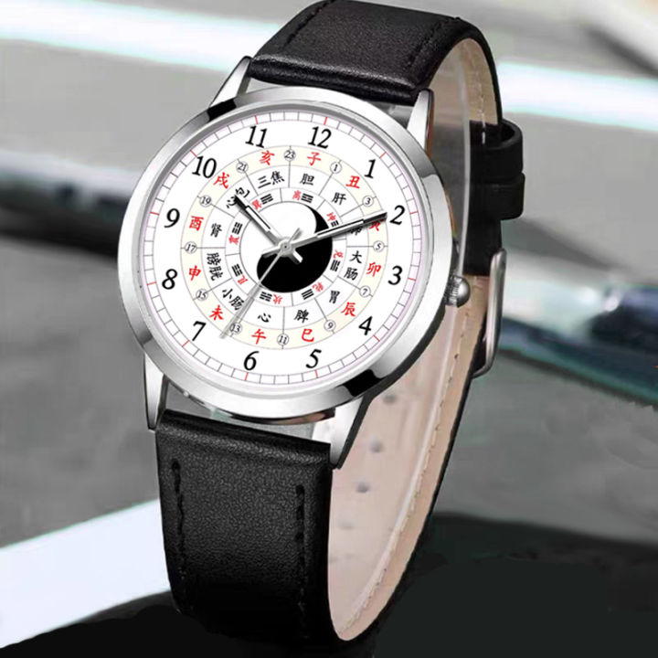 Traditional Chinese Medicine Inspired Quartz Watch 12 Chinese Hours ...