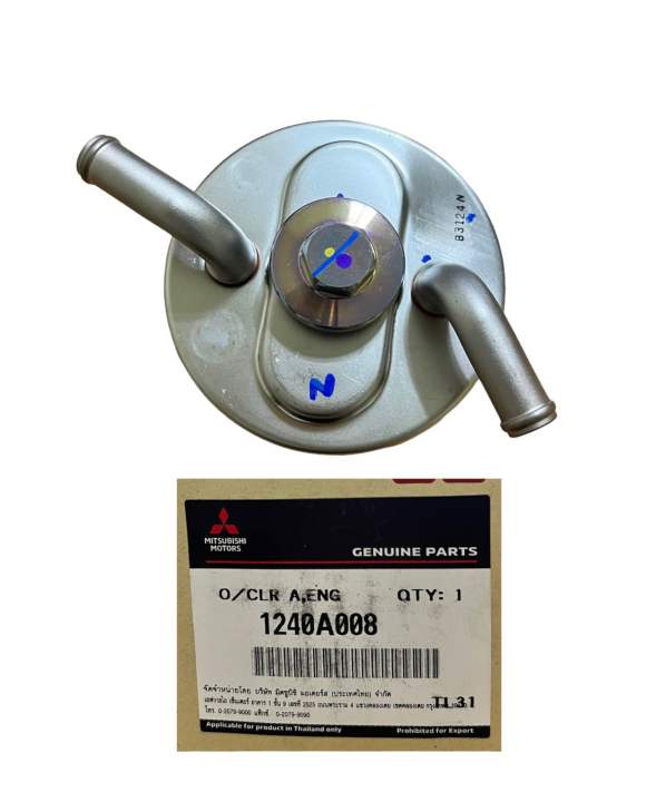 Oil Cooler Assembly- Genuine Mitsubishi 4D56-Genuine Product | Lazada PH