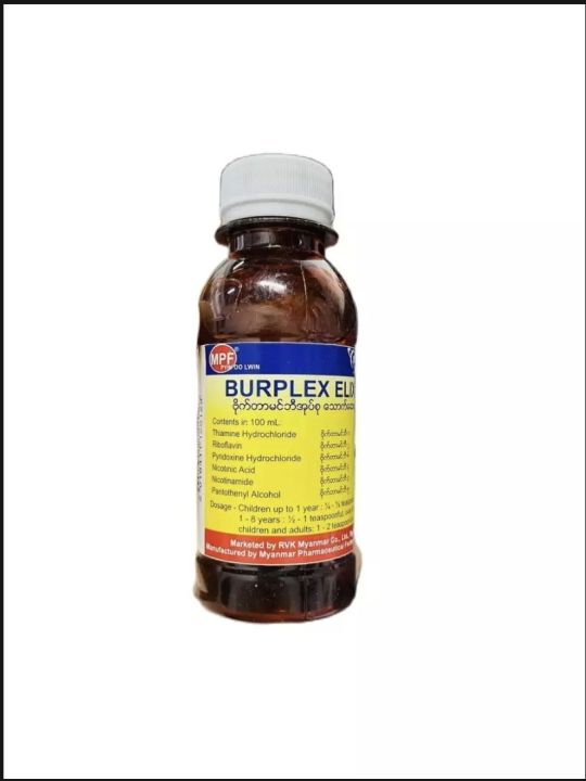 BURPLEX ELIXIR SYRUP | Lazada