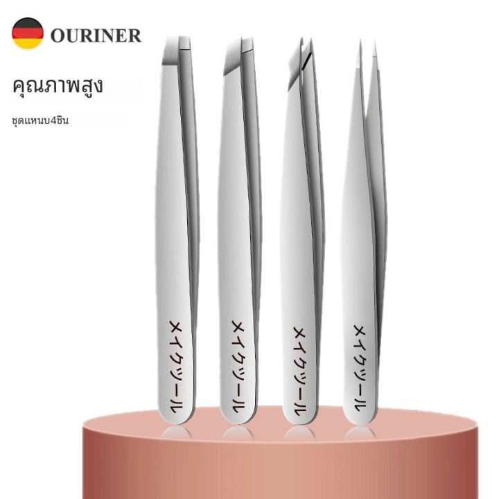 Ouriner คลิปหนีบผมแหนบสแตนเลสสแตนเลสสำหรับมืออาชีพ4ชิ้น/ชุดคลิปหนีบ ...