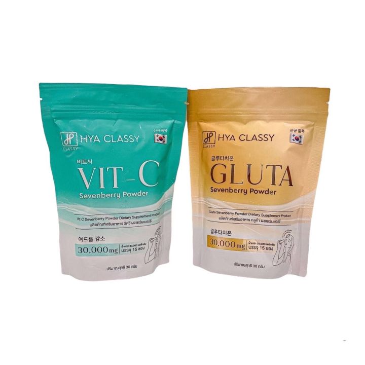 กลูต้า + VIT-C กรอกปาก ไฮยาคลาสซี่ Hya Classy Gluta ไฮยาคลาสซี่ (ราคาต่อซอง) | Lazada.co.th