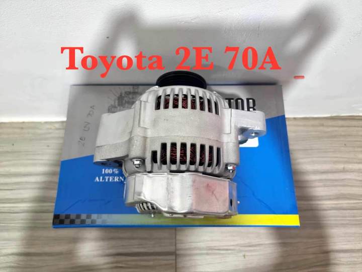 Alternator assembly for Toyota 2E 70A High Quality | Lazada PH
