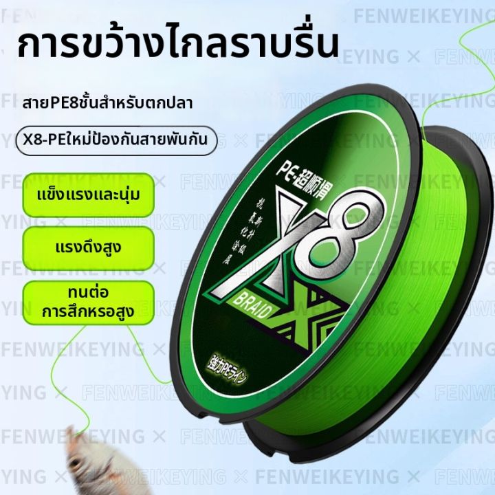 BAOYAO | เชือกตกปลาแบบถักทนทานสำหรับตกปลาด้วยเหยื่อและไมโครจิ๊กกิ้ง ...