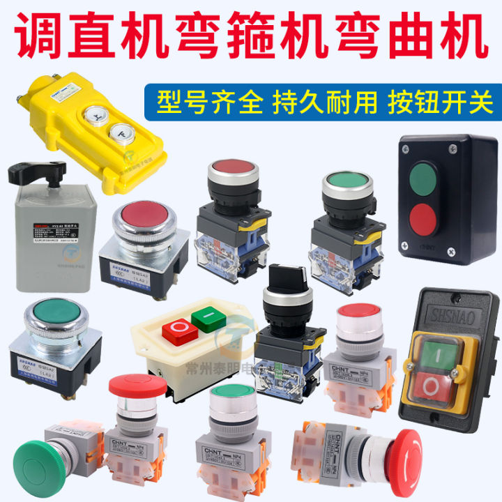 Red And Green Switch Steel Rebar Bending Machine Universal Switch ...