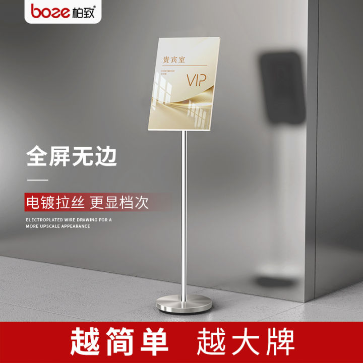 Acrylic Floor-standing Directional Signboard A4 Vertical Advertising ...