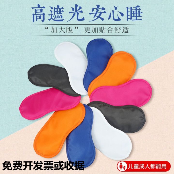 Eye Mask Disposable Expansion Training Activity Chamber Game Eye Mask ...