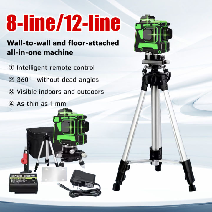 8/12 Line 3D Green Light Laser Level Digital Level Auto Leveling 360 ...