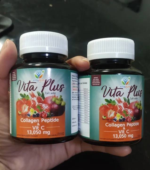 ราคาพิเศษ!!! vita plus collagen peptide ไวต้า พลัส คอลลาเจน&วิตซี ...