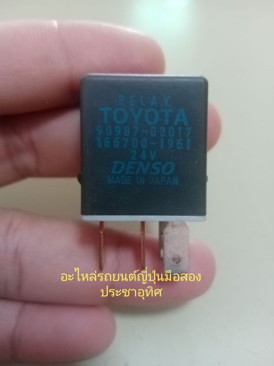 รีเลย์ โตโยต้า RELAY TOYOTA 90987-02017 24v 4ขา ของแท้มือสองญี่ปุ่น ...