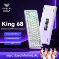 AULA | คีย์บอร์ดเกมมิ่งแบบสายแม่เหล็กแกน | Lazada.co.th
