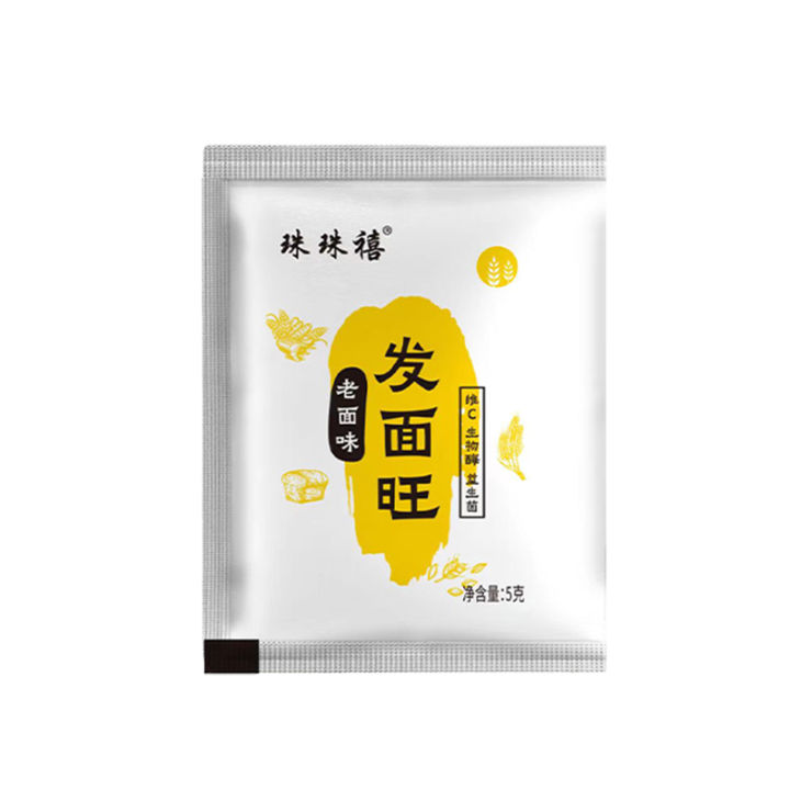 Hair Noodles Wang Yeast Powder Old Noodles Wei Bao Probiotics Wang Xiao ...
