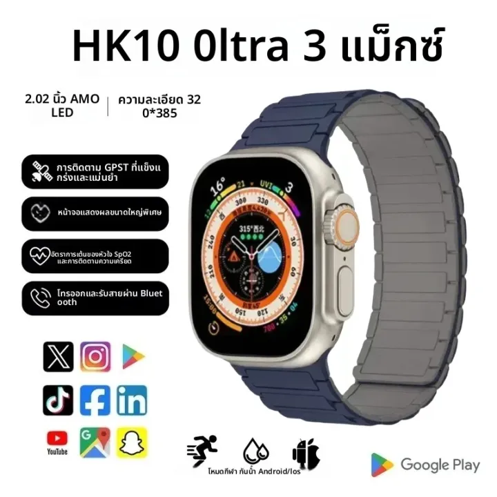 ใหม่ HK10 Ultra 3 MAX Smartwatch สําหรับ iOS Android AI หุ่นยนต์ ...