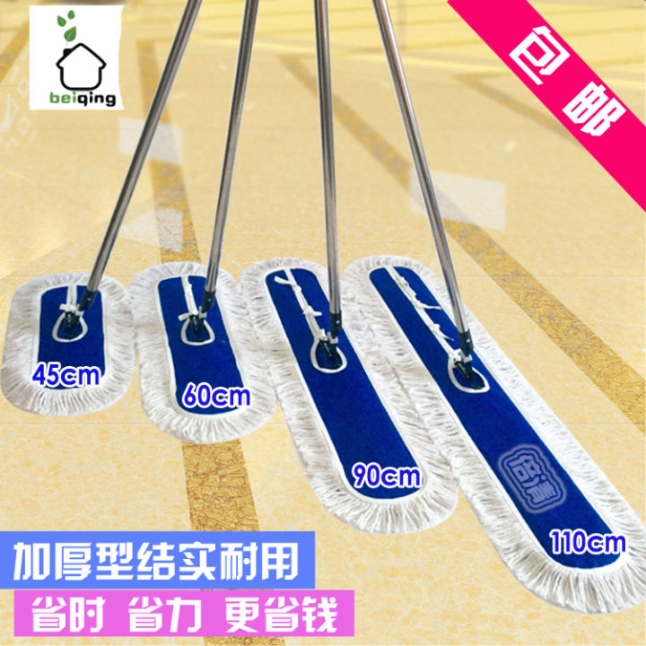 Flat Mop Large Cotton Thread Dust Mop Wide Mop Large Length Mop Width ...