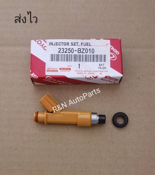 หัวฉีด DENSO TOYOTA AVANZA F600 AVA 4รู(ราคา ต่อ 1 ตัว ) (23250-BZ010 ...