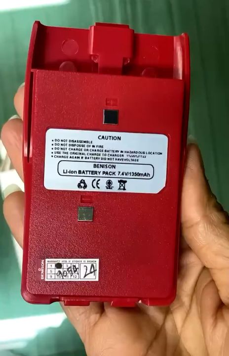 แบตเตอรี่ BENISON JB-7 (ของแท้) | Lazada.co.th