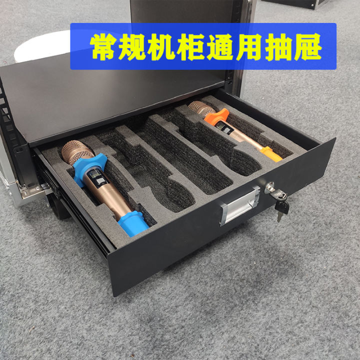 2U Cabinet Drawer with Lock 2U Metal Block Drawer Microphone Drawer ...