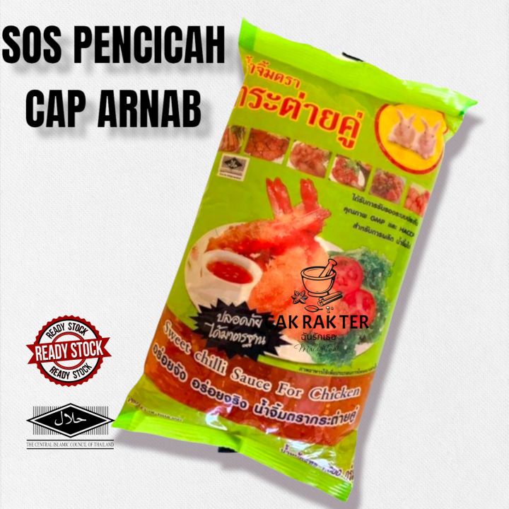 SOS PENCICAH CAP ARNAB 1KG | Lazada