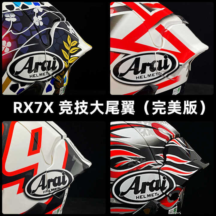 ARAIRX-7X หมวกกันน็อค ไฟส่องสว่าง 5 แฉก ตาใหญ่ แว่นกันลม แบรนด์ MLFL ...