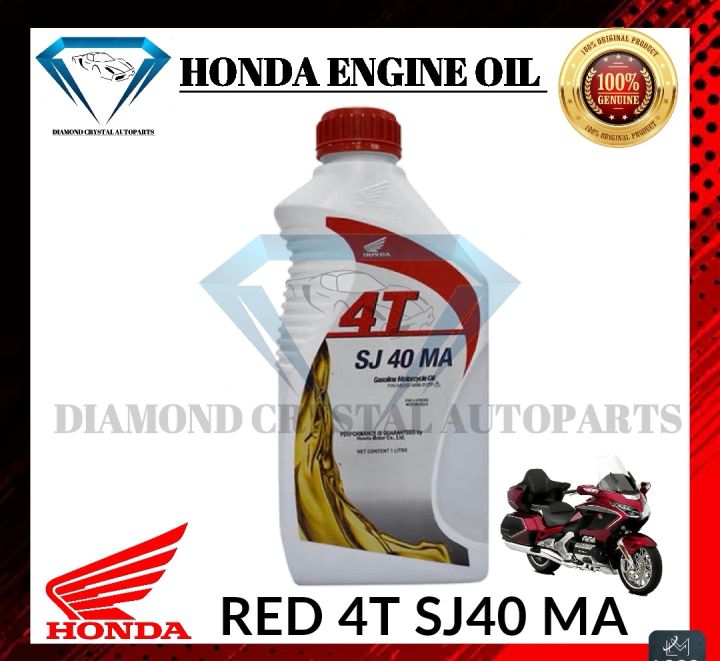 HONDA RED ENGINE OIL SJ40 MA 4T ORIGINAL HONDA GENUINE | Lazada PH