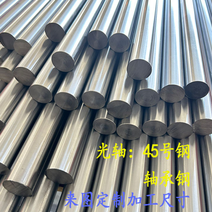 Chrome Plated Hard Shaft Linear Motion Rail Sliding Bearing Steel Rod ...