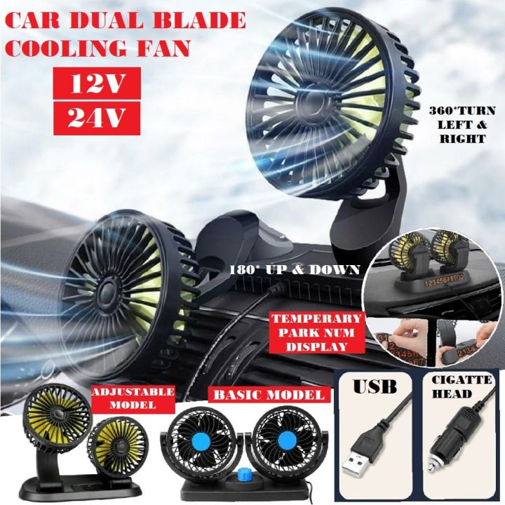Car Fan Ventilator Cooler Ventilation Fan Car Fan Cooling 12V Car Fan ...